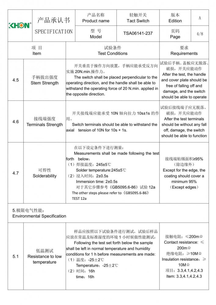 KHON specification page 5