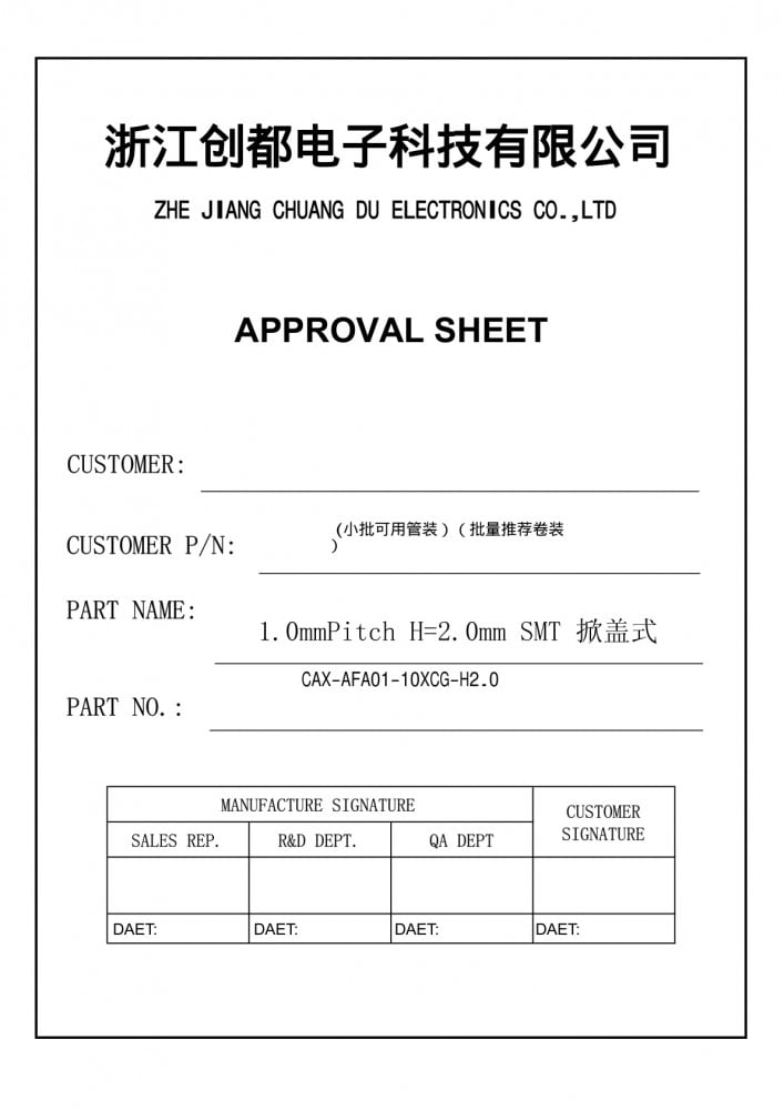 CAX-AFA01-10XCG-H2.0 document page 1