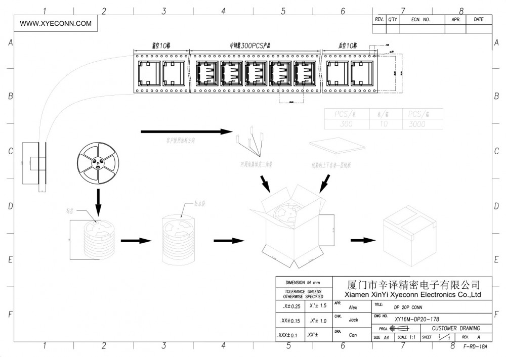 XY16M-DP20-178 technical document page 2