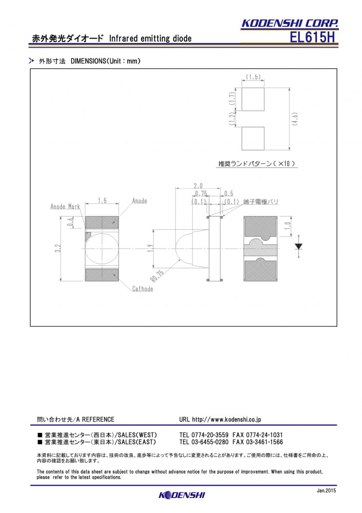 EL615H datasheet page 7