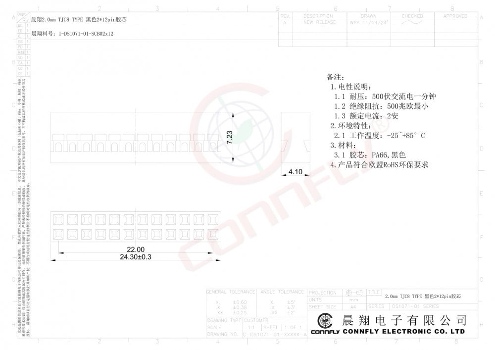 I-DS1071-01-SCB02x12 technical drawing preview