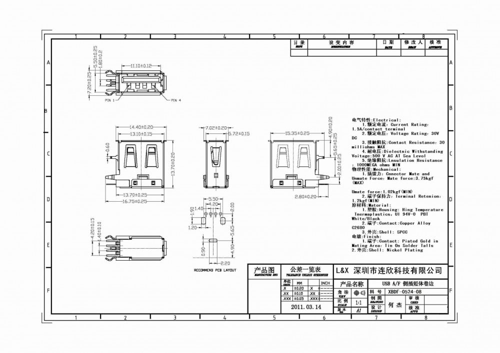 XBDF-0524-08 technical document preview