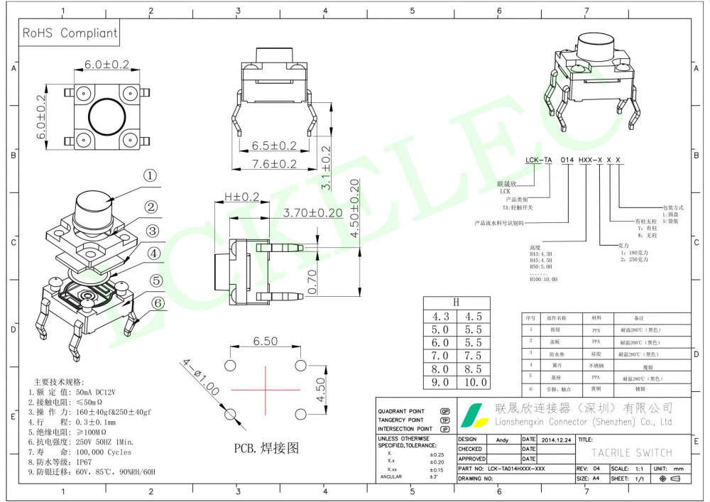 LCK-TA014H60-2WS technical document page