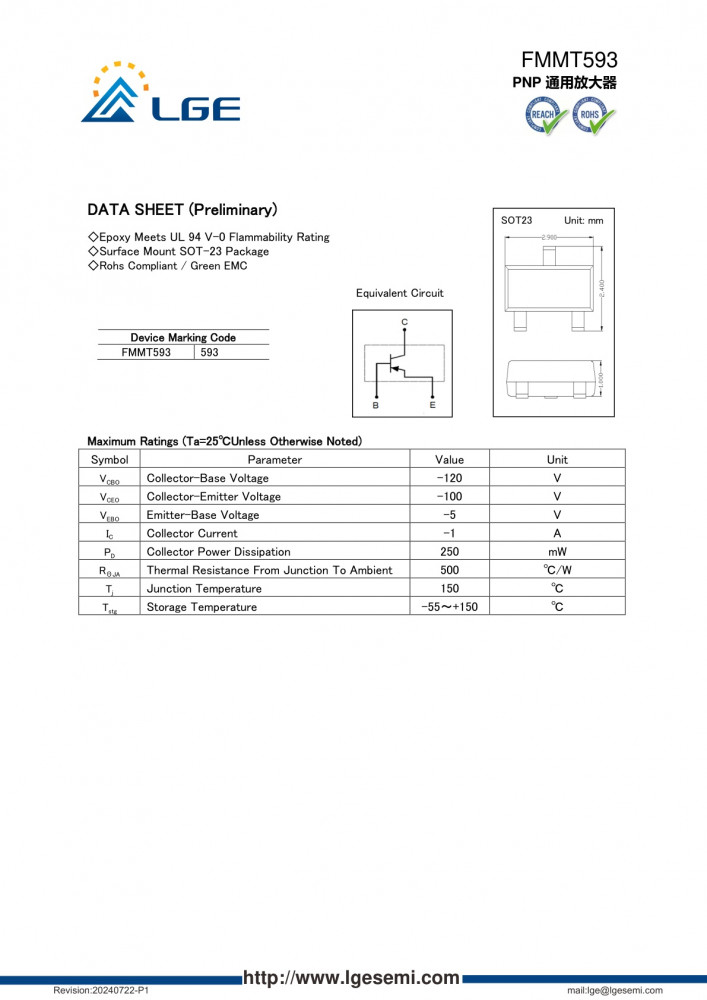 FMMT593 datasheet page 1