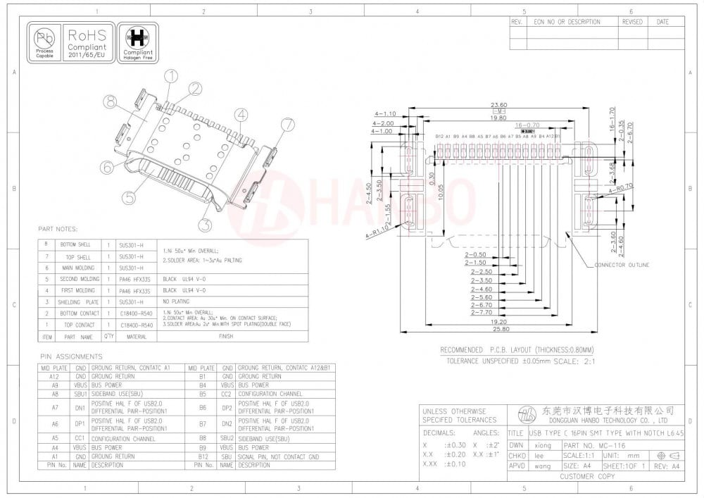 Hanbo Electronic MC-116 drawing page 2