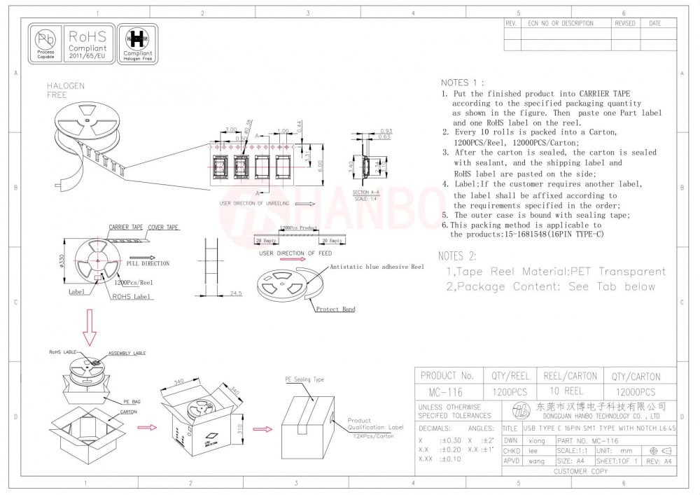 Hanbo Electronic MC-116 drawing page 3