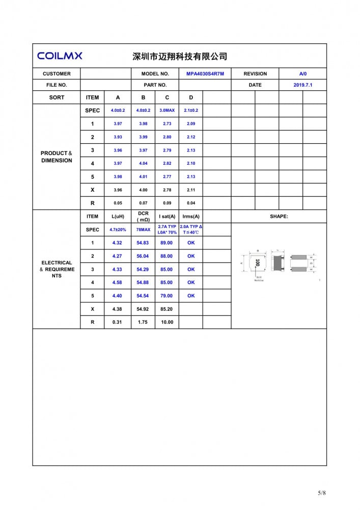 MPA4030S4R7M specification page 5