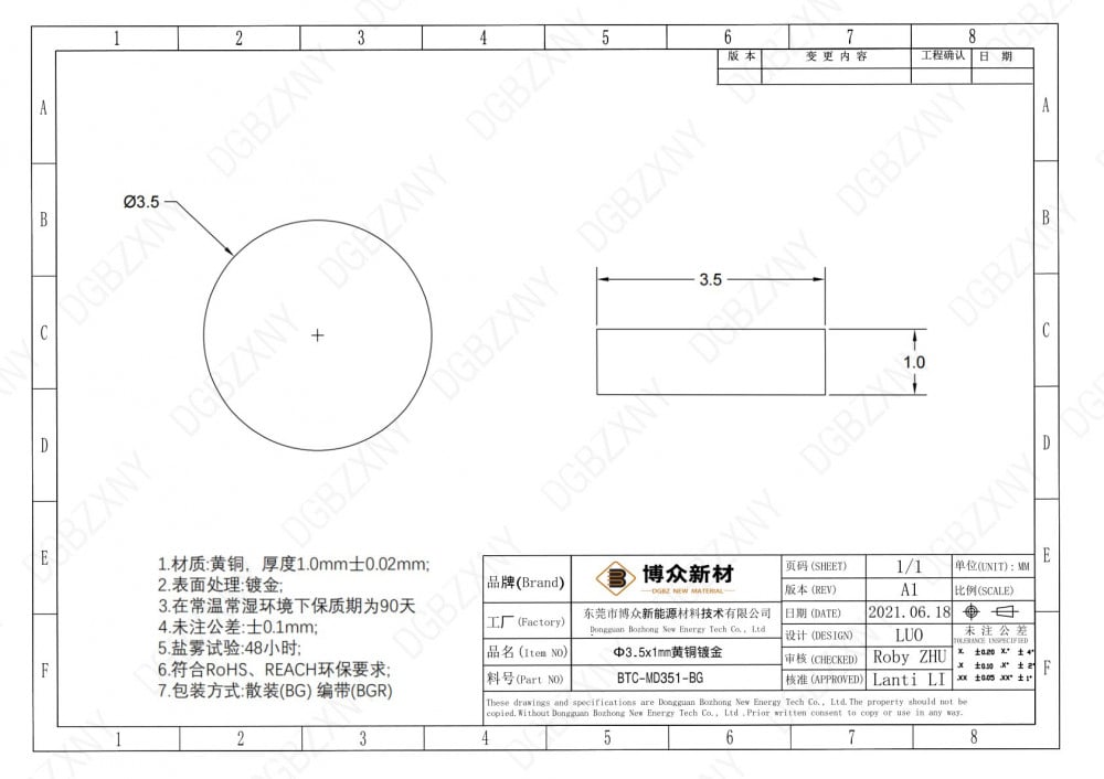 BTC-MD351-BG01 technical document