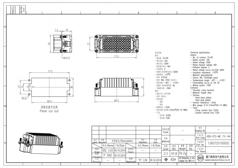 WAIN HDD-072-MC(73-144) technical drawing page 1