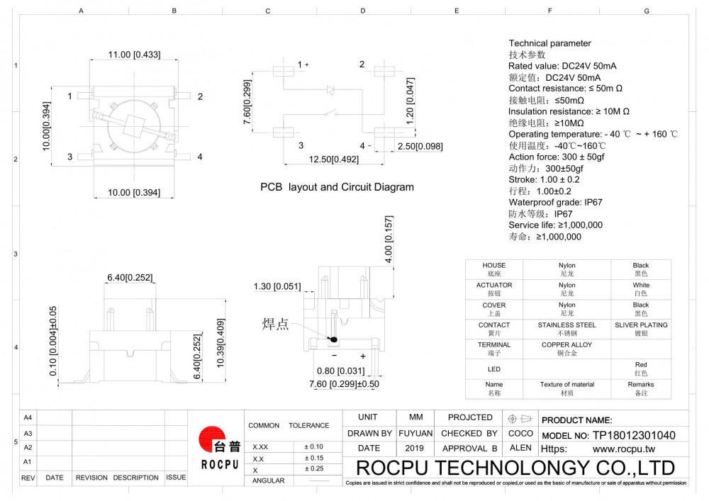 TP18012301040 technical drawing and specifications