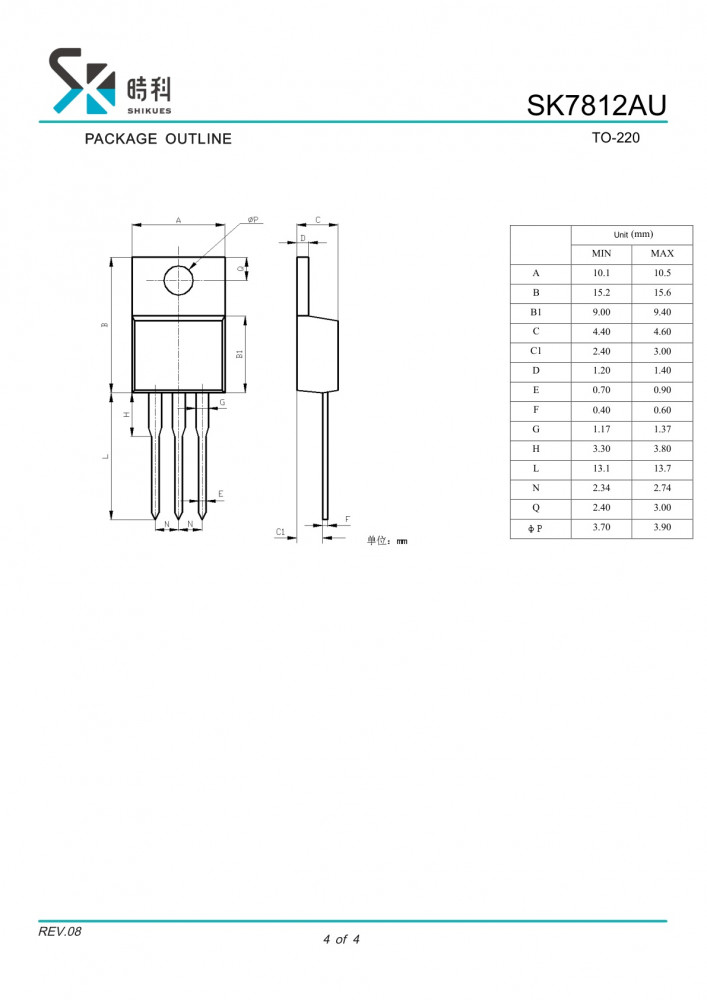SK7812AU datasheet page 4