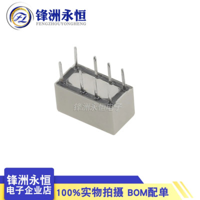 HONGFA HFD5/12 for sale