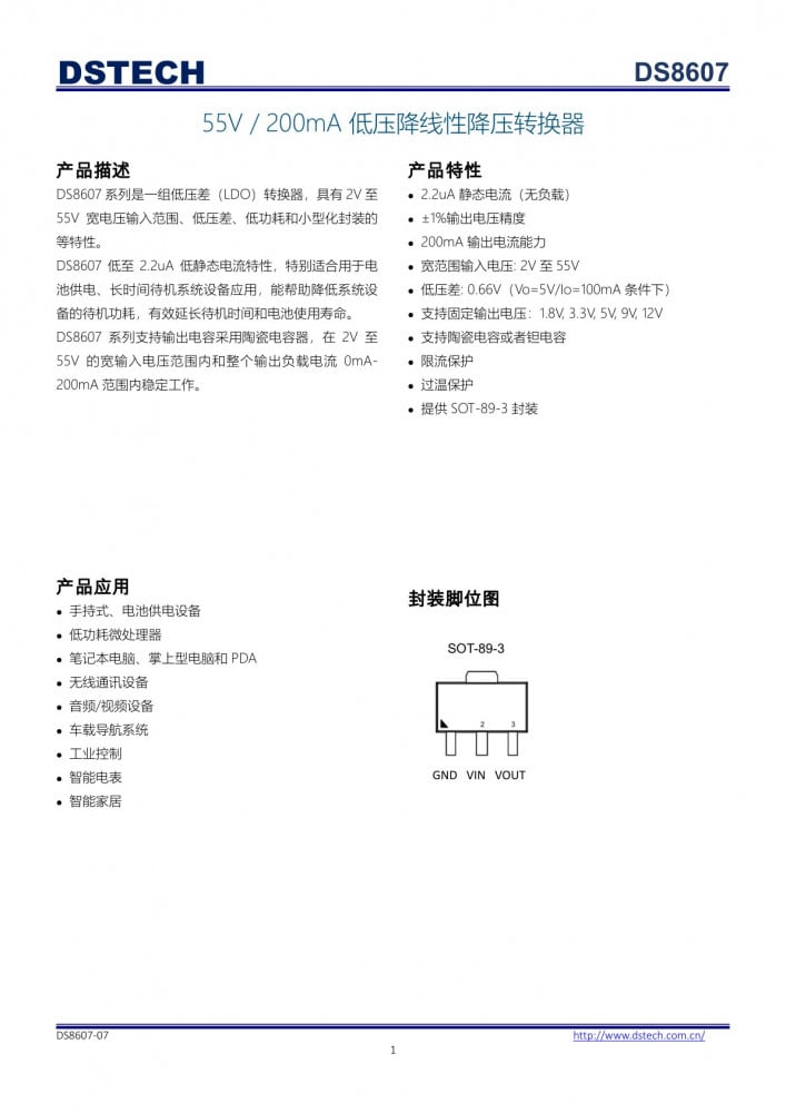 DS8607 datasheet page 1