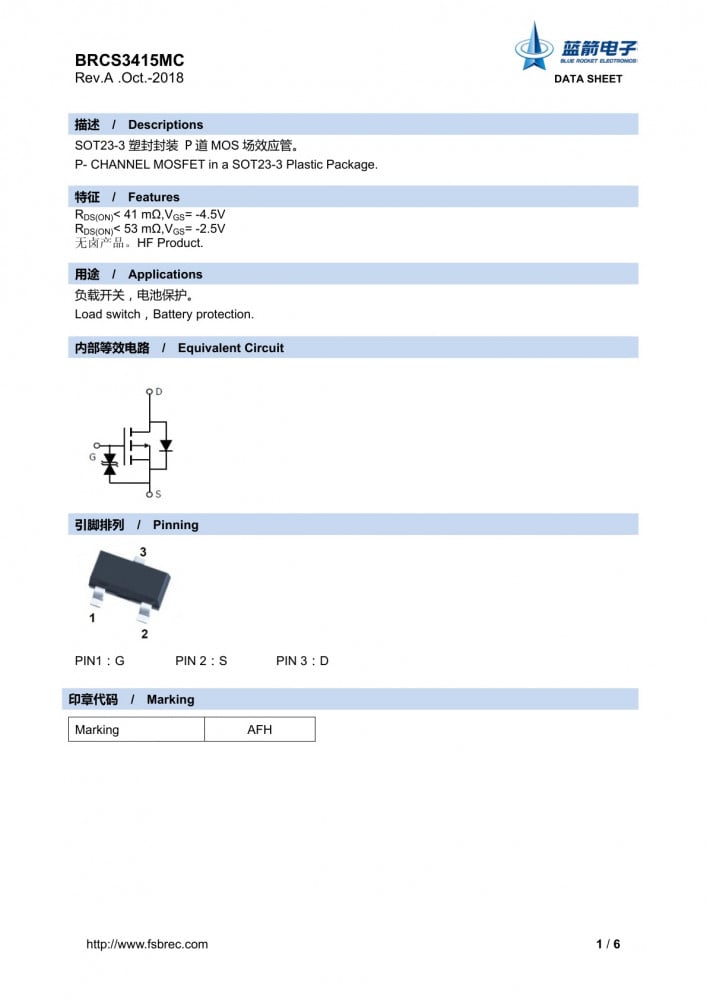BRCS3415MC datasheet page 1
