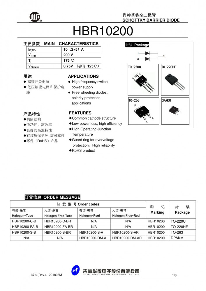 HBR10200 datasheet page 1