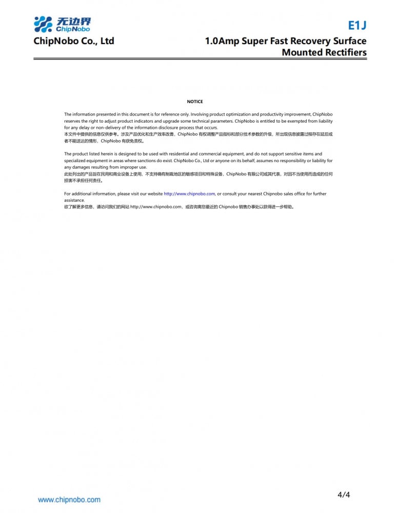 ChipNobo E1J datasheet page 4