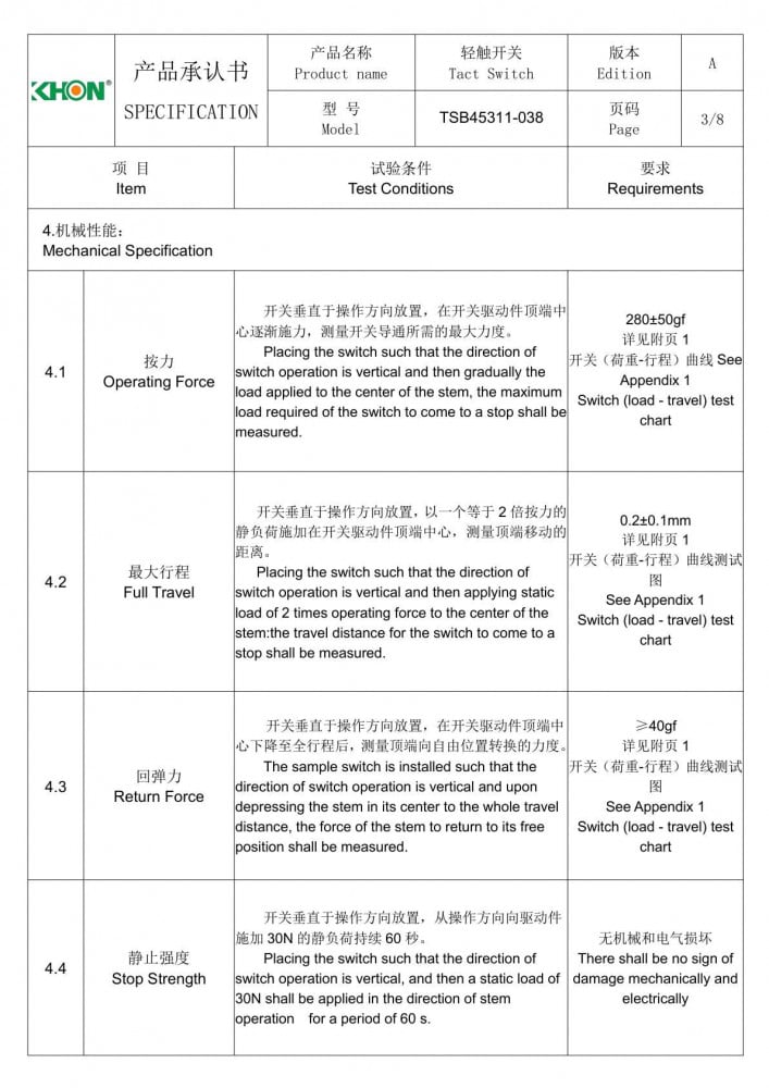 Khon specification page 4