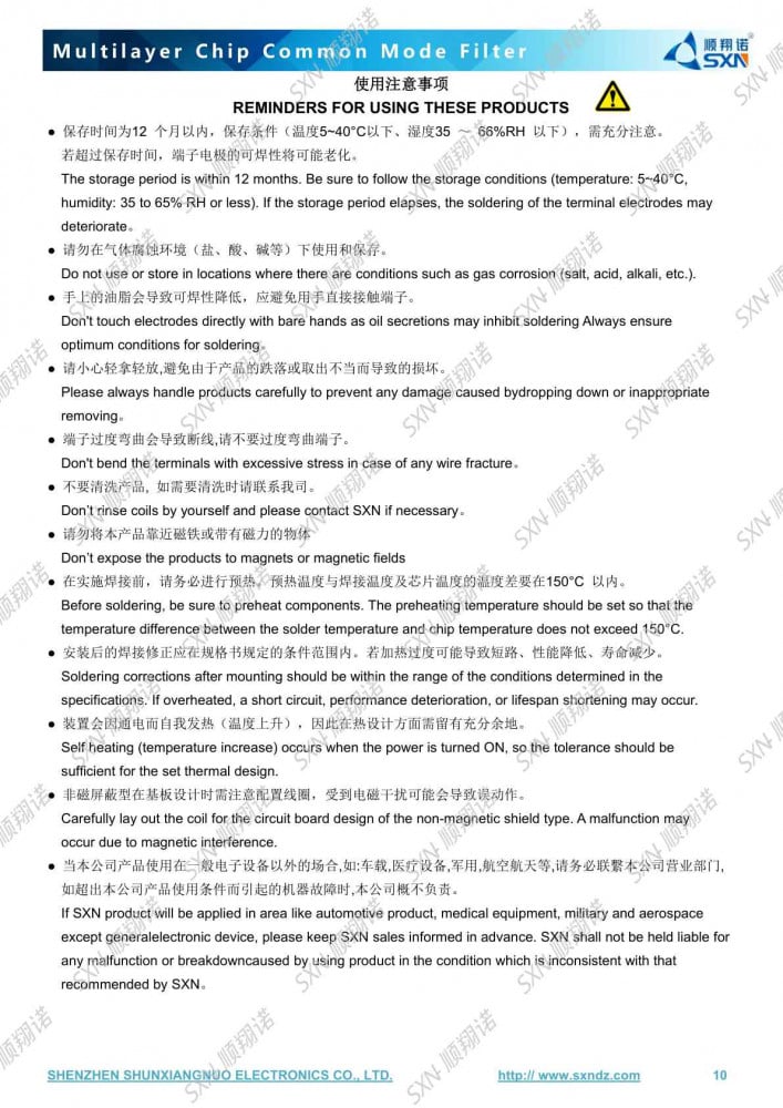 SMMF0806-G9002P datasheet page 10