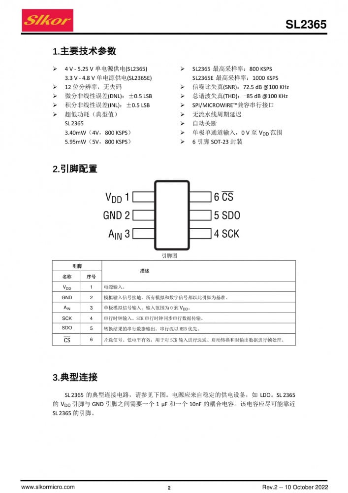 SL2365 technical document page 2