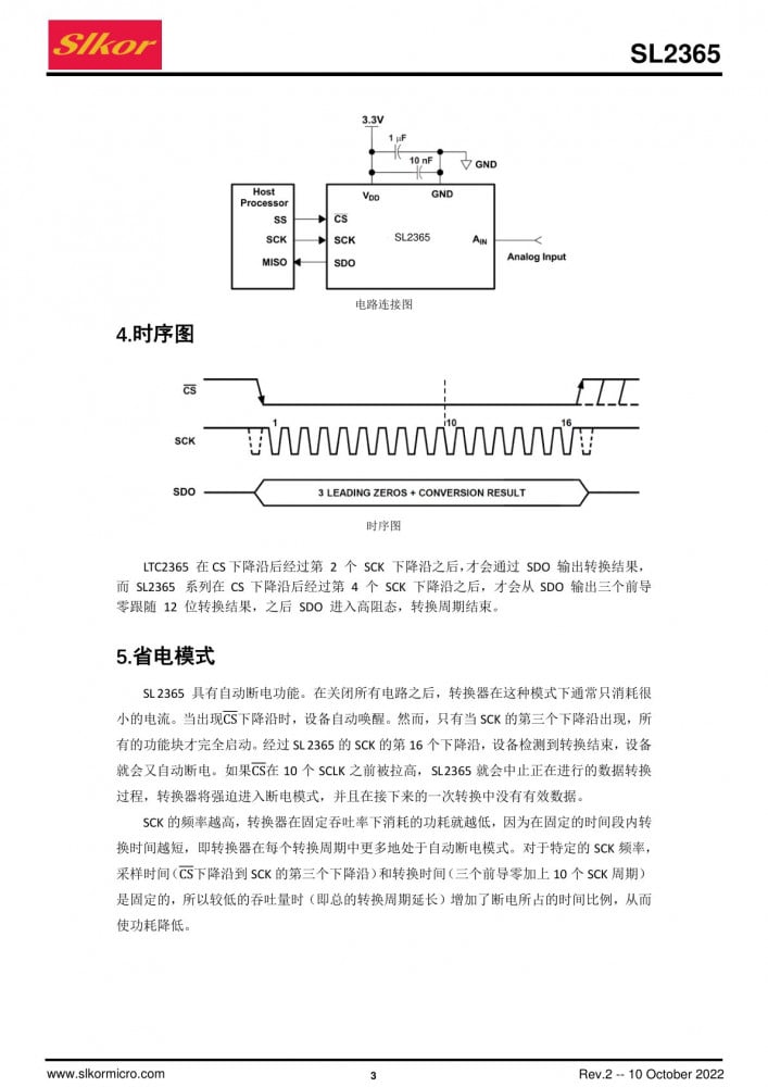 SL2365 technical document page 3
