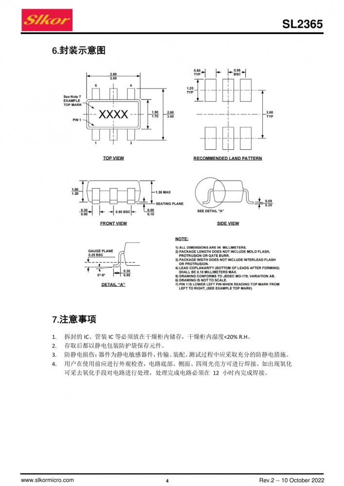 SL2365 technical document page 4