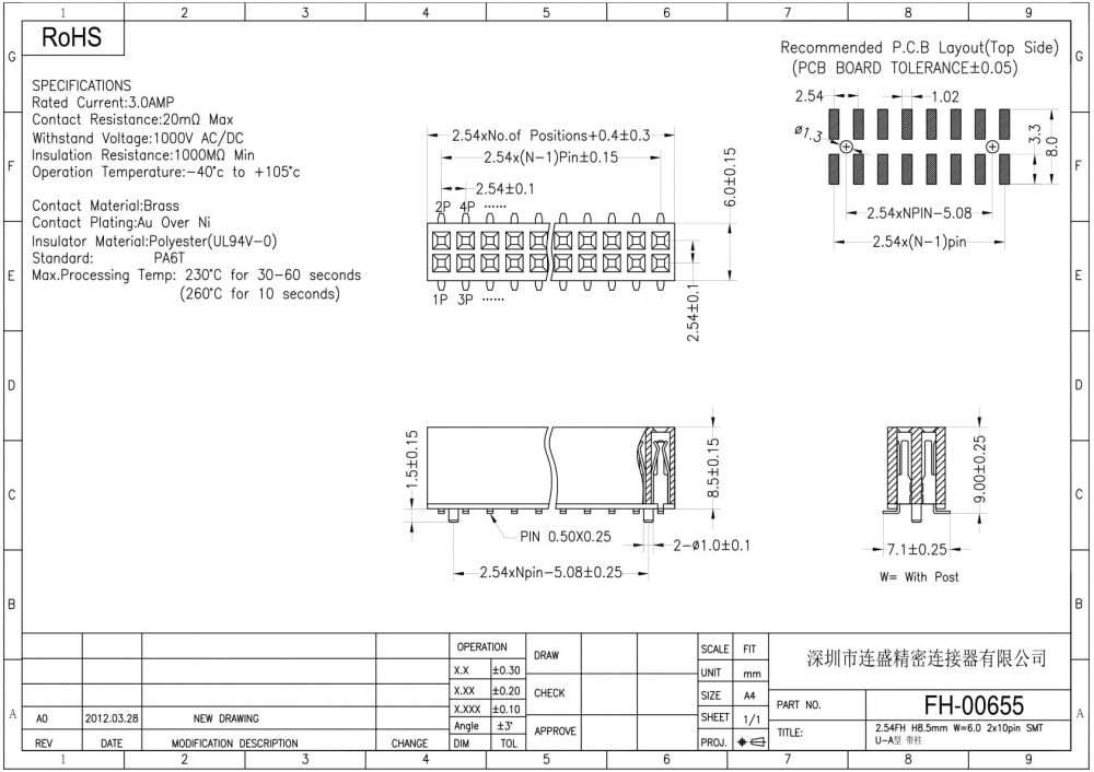 Liansheng FH-00655 technical drawing