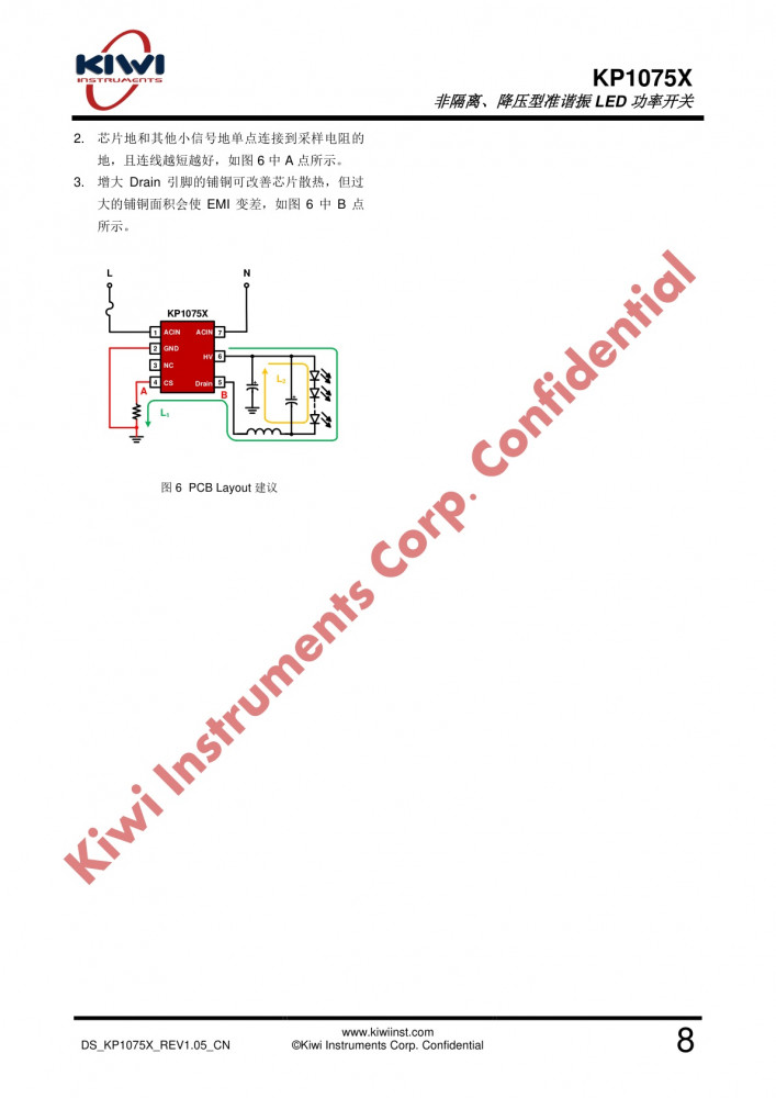 KP1075AWPA datasheet page 8