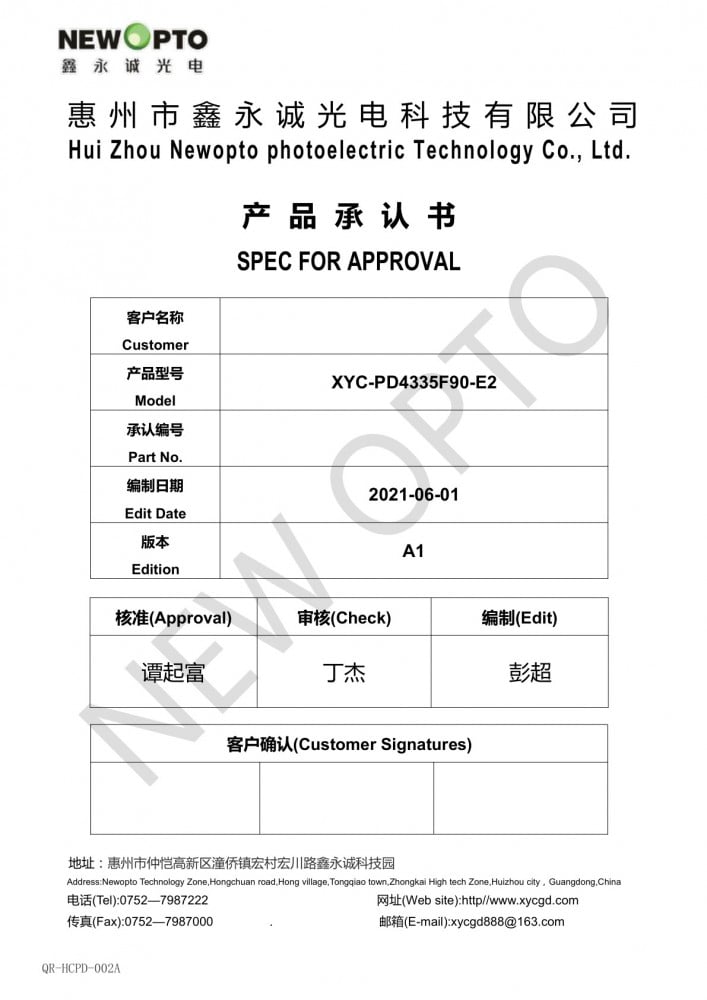 XYC-PD4335F90-E2 specification page 1