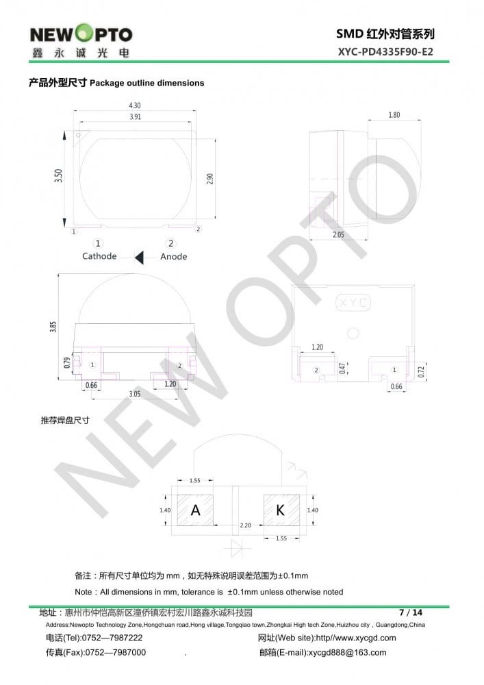 XYC-PD4335F90-E2 specification page 7