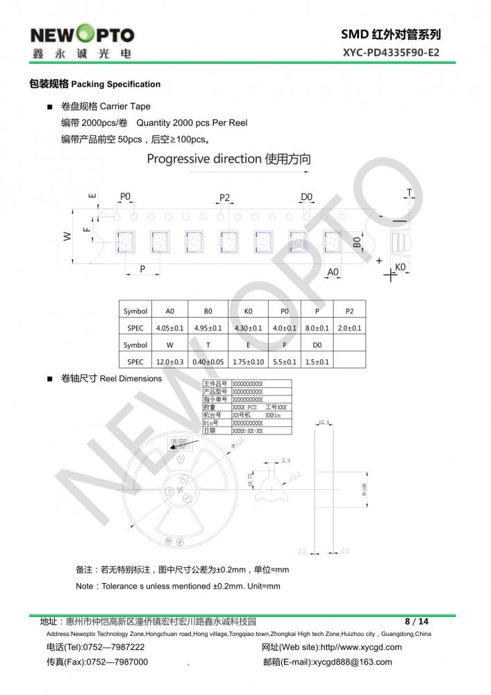 XYC-PD4335F90-E2 specification page 8