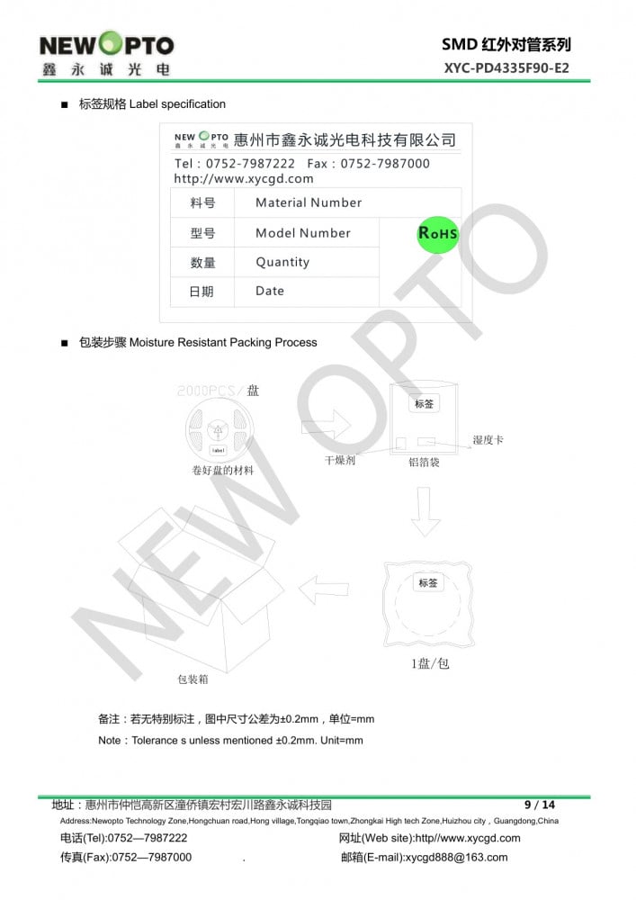 XYC-PD4335F90-E2 specification page 9