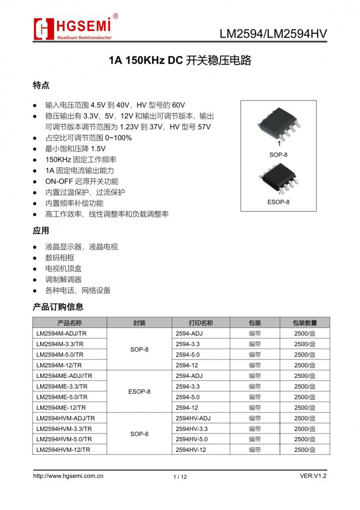 LM2594 documentation page 1