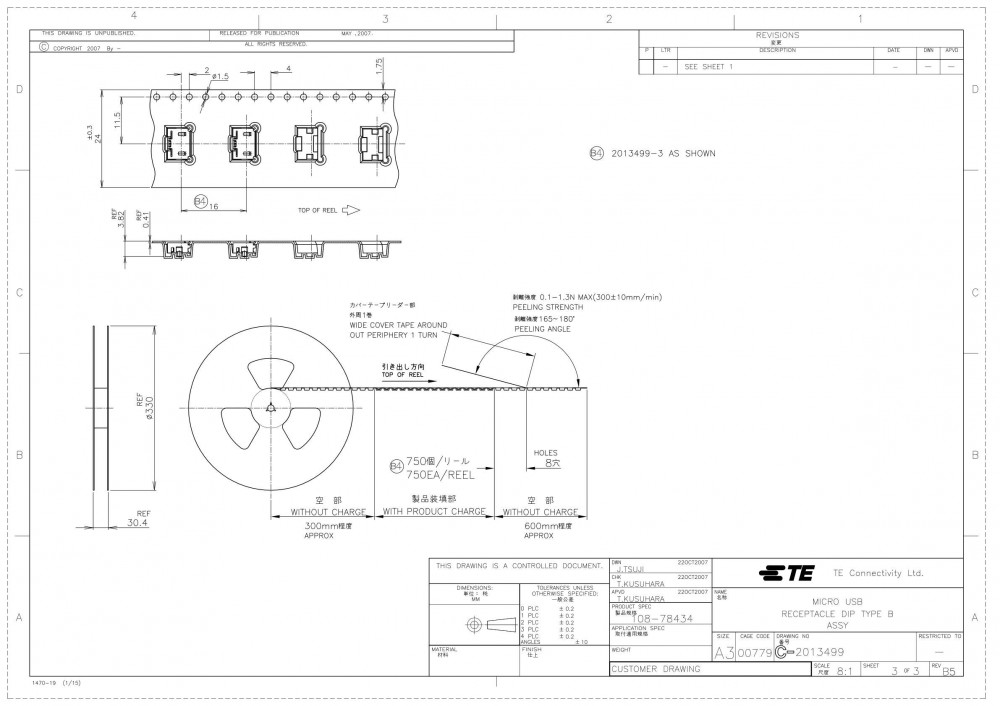 TE Connectivity 2013499-1 drawing page 3