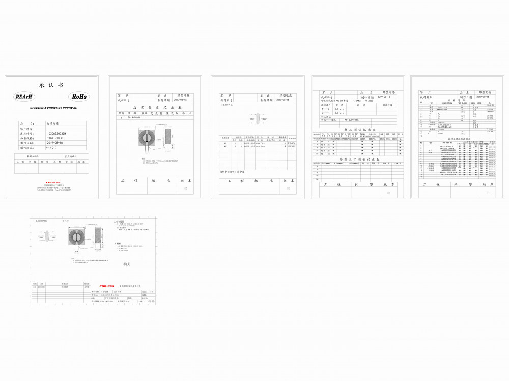10306230033H technical document