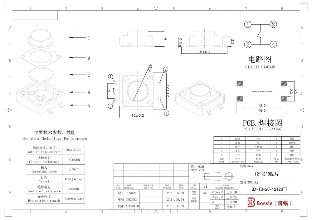 BX-TS-26-12128TT technical document page