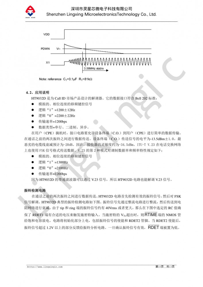 HT9032D(LX) datasheet page 10