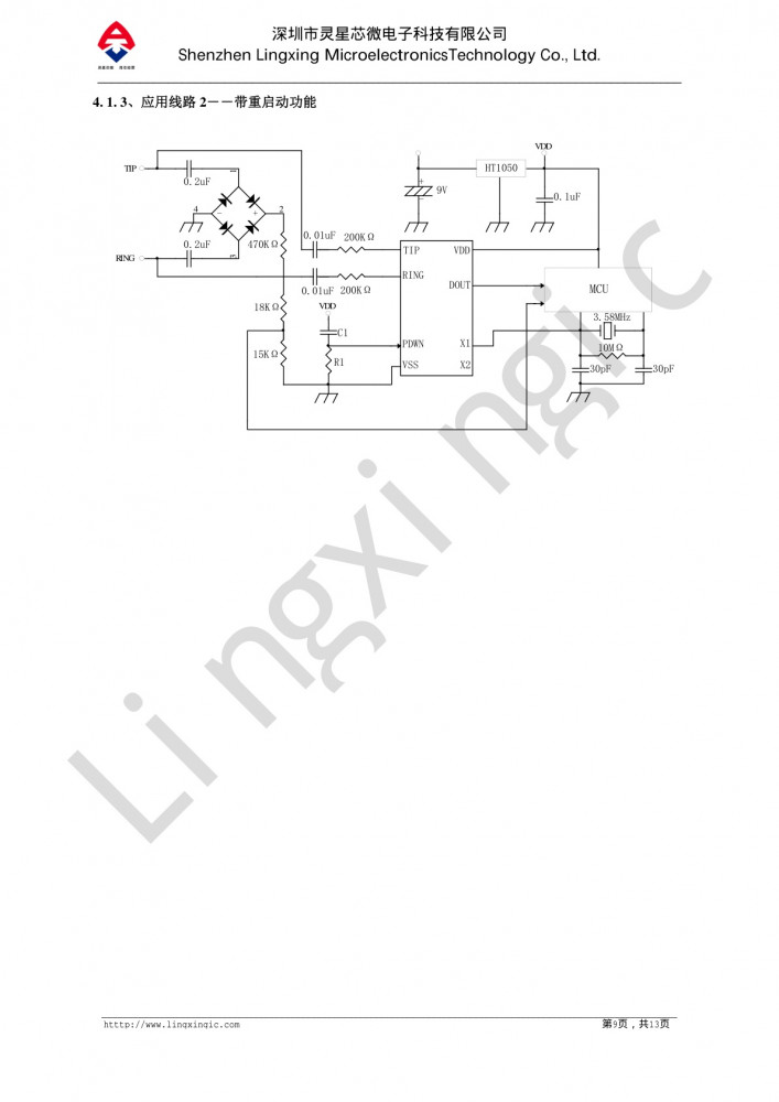 HT9032D(LX) datasheet page 9