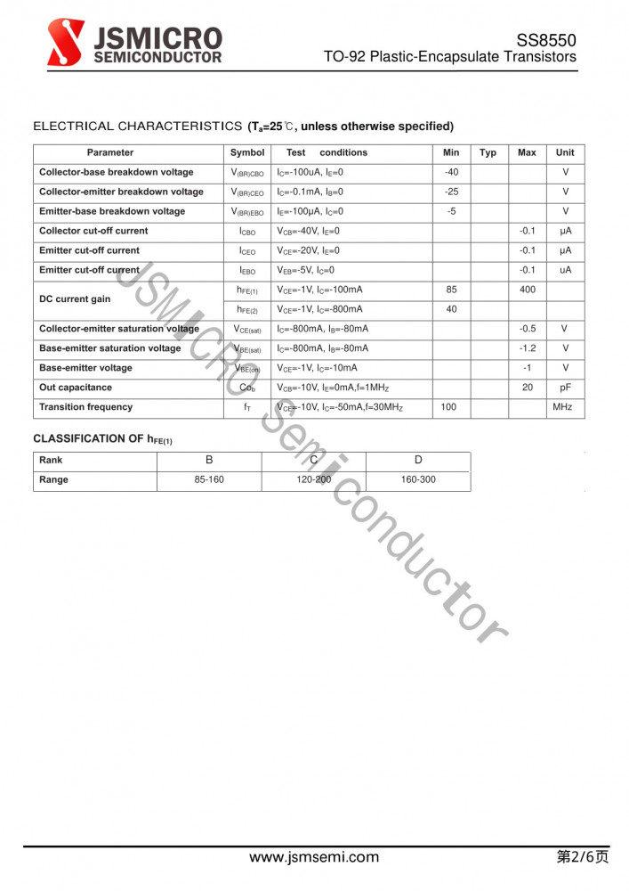 SS8550 datasheet page 2