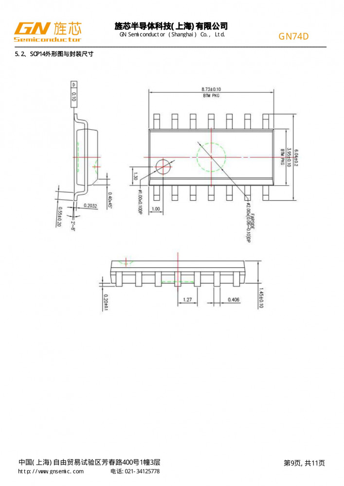 GN74D datasheet page 9