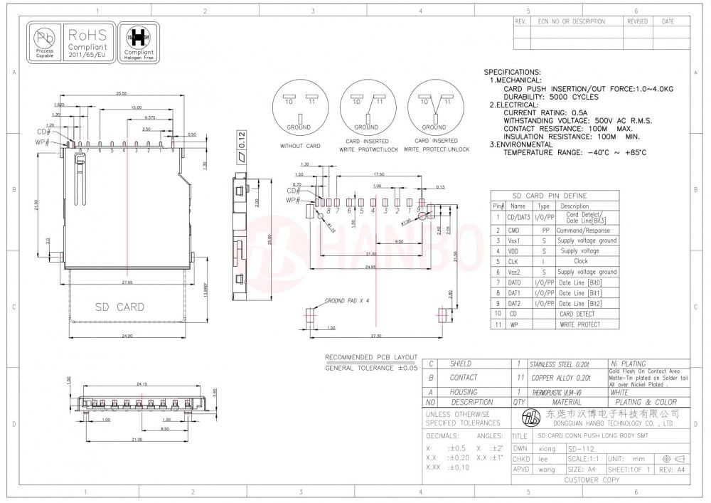 Hanbo Electronic SD-112 official technical drawing