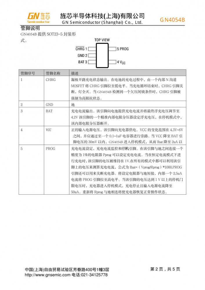 GN4054B datasheet page 2