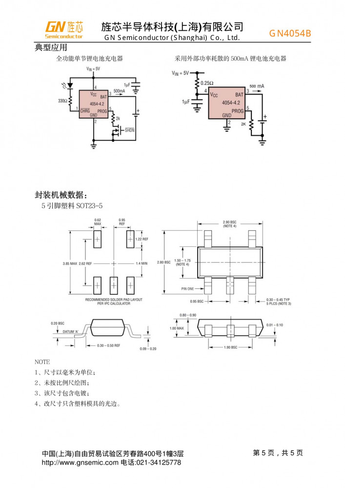 GN4054B datasheet page 5
