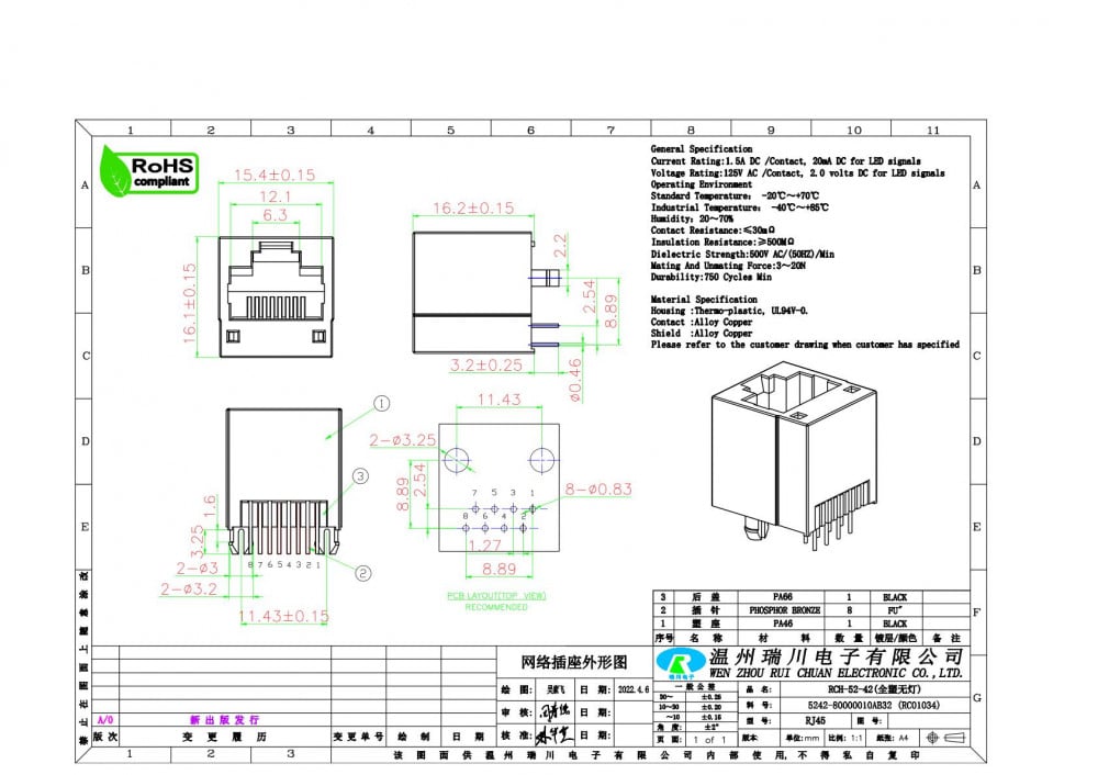 RC01034 technical document preview