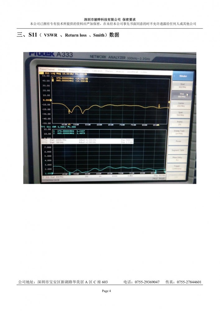 X012 product datasheet page 4