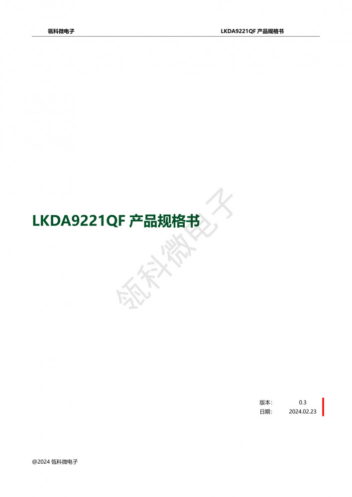 LKDA9221QF datasheet page 1