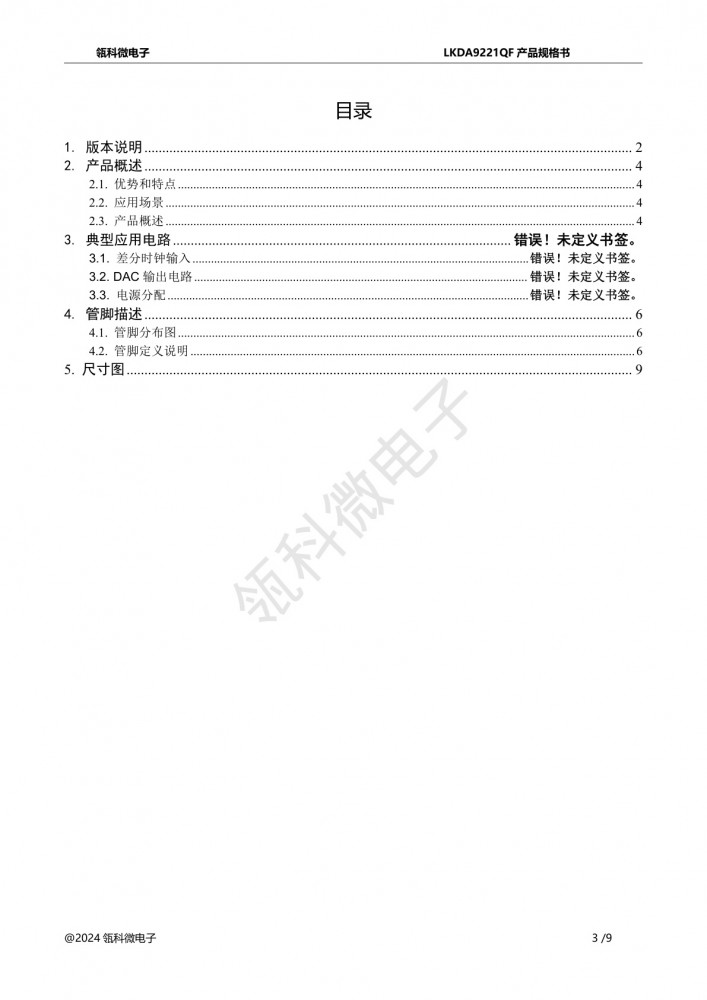 LKDA9221QF datasheet page 3