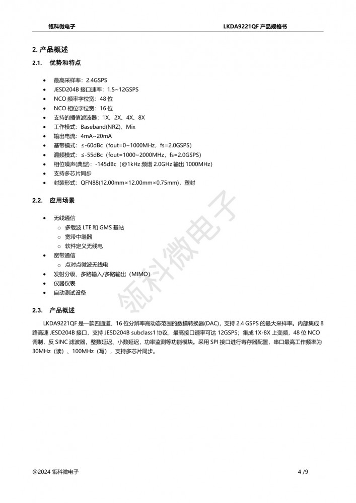 LKDA9221QF datasheet page 4