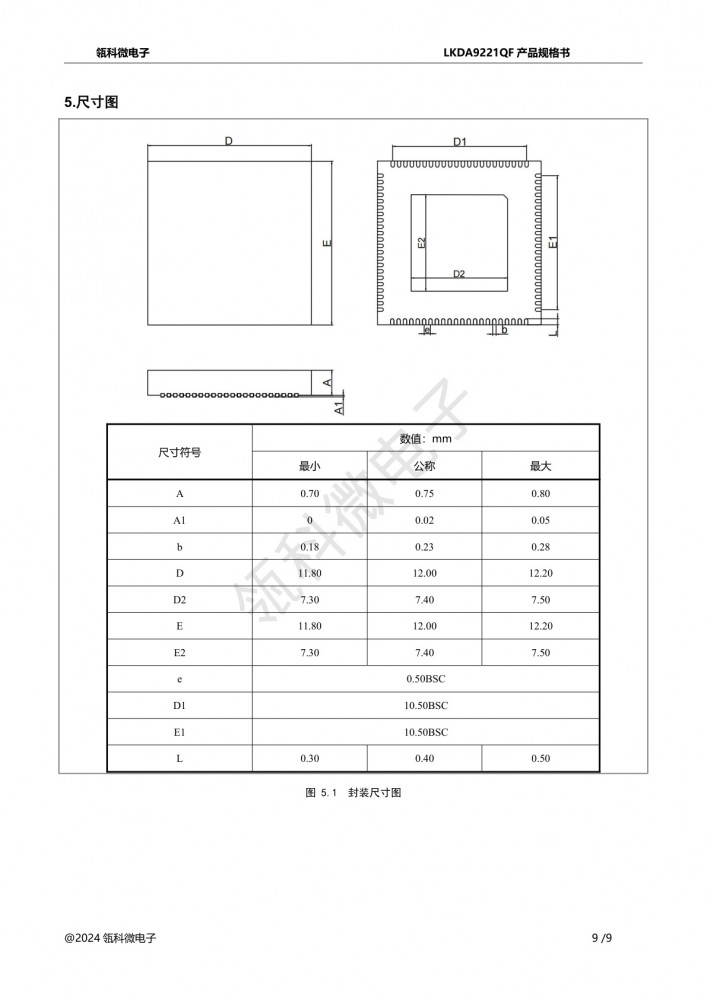 LKDA9221QF datasheet page 9