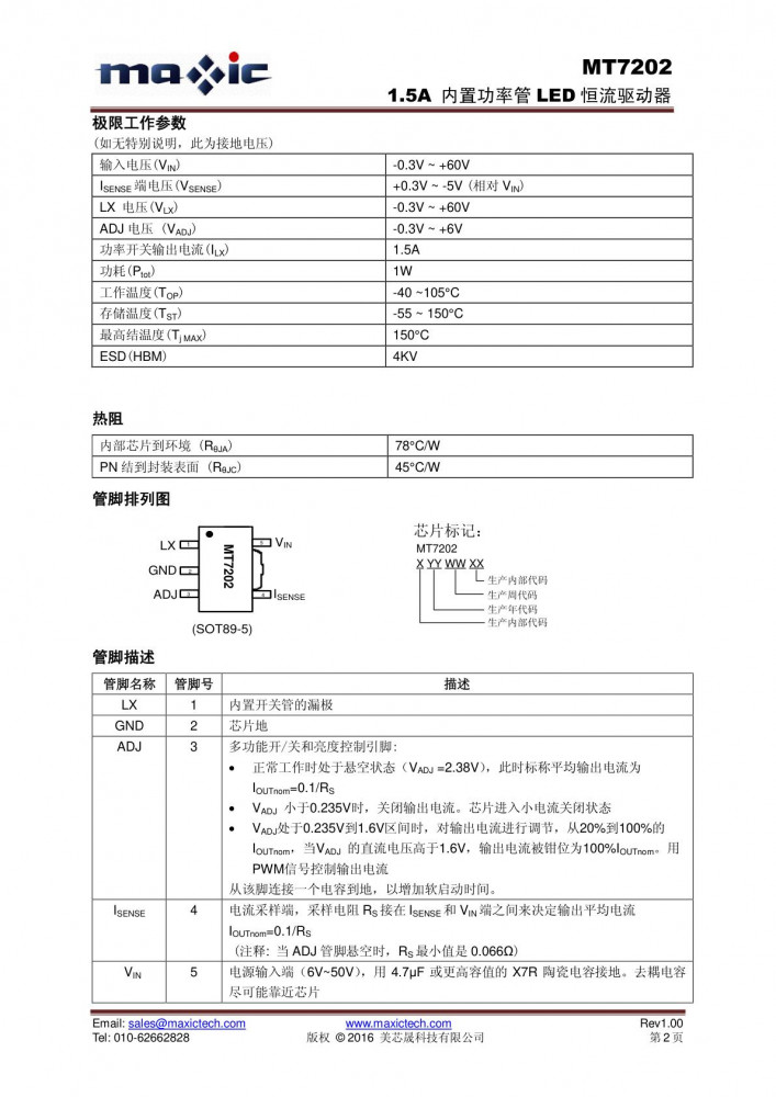 MT7202 datasheet page 2
