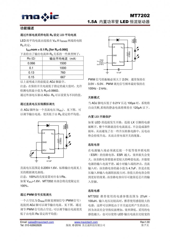 MT7202 datasheet page 7